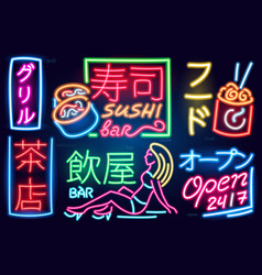 Set of neon sign japanese hieroglyphs night Vector Image