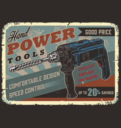 Drill bit Royalty Free Vector Image - VectorStock