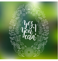 Yes i can Royalty Free Vector Image - VectorStock