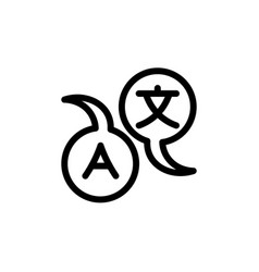 Flat translate bilingual multilingual glyph icon Vector Image