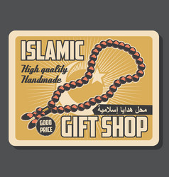 Icons islam religious symbols Royalty Free Vector Image