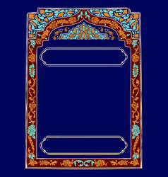 Multicolor frame islamic ornament graphic design Vector Image