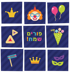 Purim greeting card the jewish holiday of Vector Image
