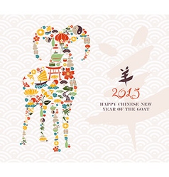 Chinese new year 2015 goat shape card Royalty Free Vector