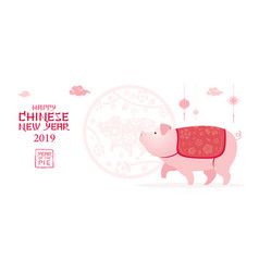 2019 year symbol pig fly on balloon funny new Vector Image