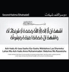 Third kalma Royalty Free Vector Image - VectorStock